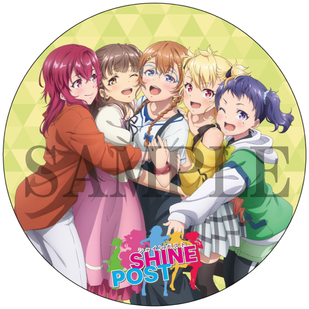 SHINEPOST Character Song Collection| MUSIC｜TVアニメ「シャインポスト」公式サイト